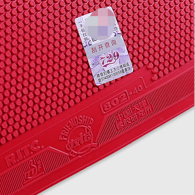 友谊729乒乓球拍胶皮755 837长胶563 799生胶802-40正胶804防弧_虎窝淘