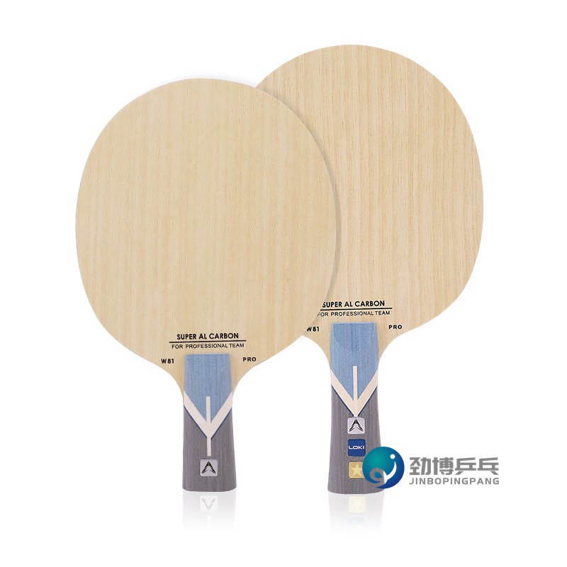 雷神Loki W81八一特制专业乒乓拍碳素外置底板蝴蝶王内置vis结构_虎窝淘