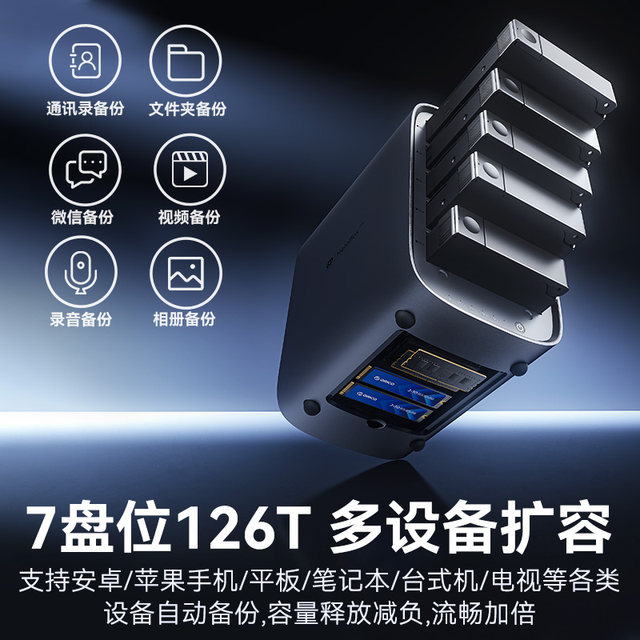 Aurico Home NAS Network Storage Disk Array Enterprise NAS Private Cloud ...