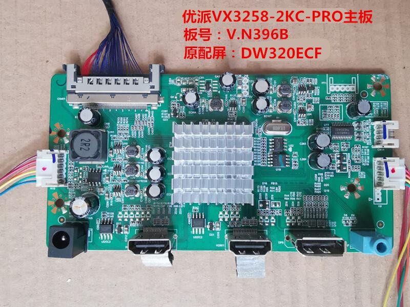 优派VX3258-2KC-PRO VS17655驱动板V.N396B升压板按键屏DW320ECF_虎窝淘