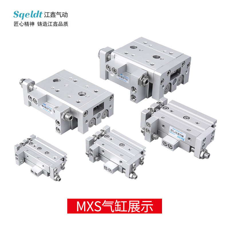 直线导轨气动滑台气缸HLS/MXS25-10/20/30/40/50/75/100/150AS AT_虎窝淘