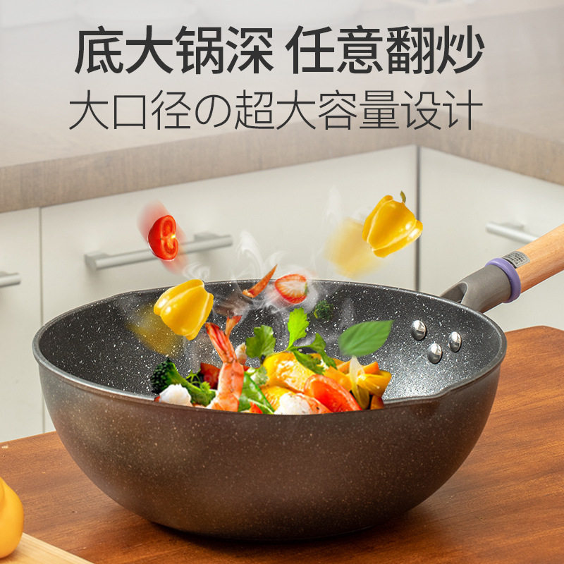 日本TAMASAKI全复底锅麦饭石平底不粘锅炒锅不沾锅无油烟铁锅30CM_虎窝淘