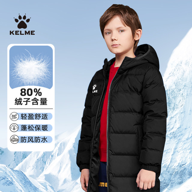 KELME children's sports down jacket for men and women hooded warm long ...
