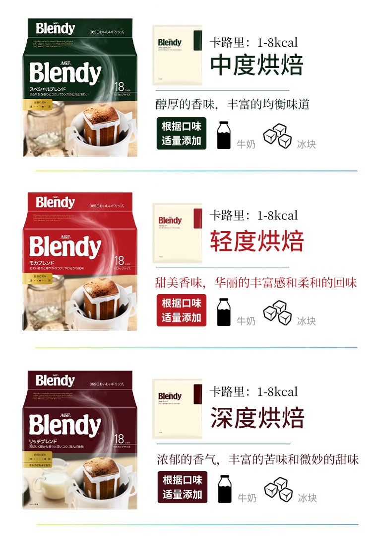 现货新日期日本AGF blendy阿拉比卡蓝罐马克西姆速溶冻干黑咖啡_虎窝淘