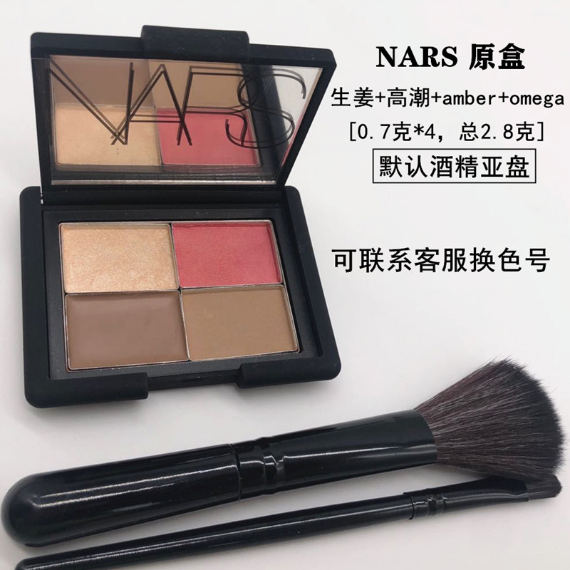 包邮 NARS腮红小样高潮深喉泰姬陵GINA behave SEX提升气色送刷_虎窝淘