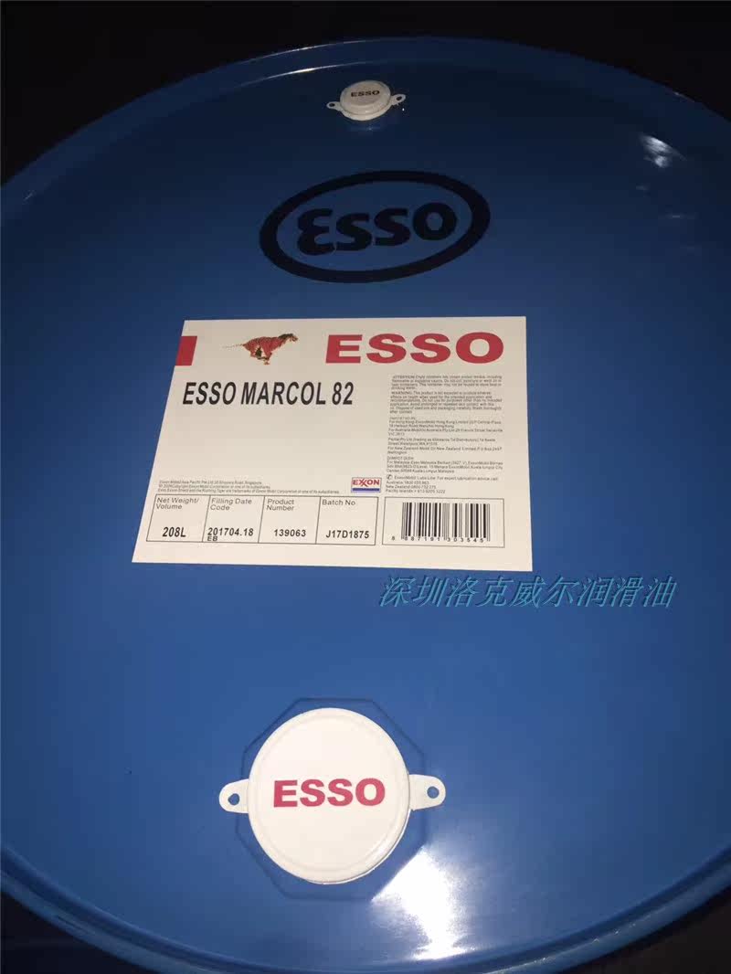 ESSO BAYOL 82白矿油ESSO PRIMOL 52 82 152 172食品级白矿油_虎窝淘