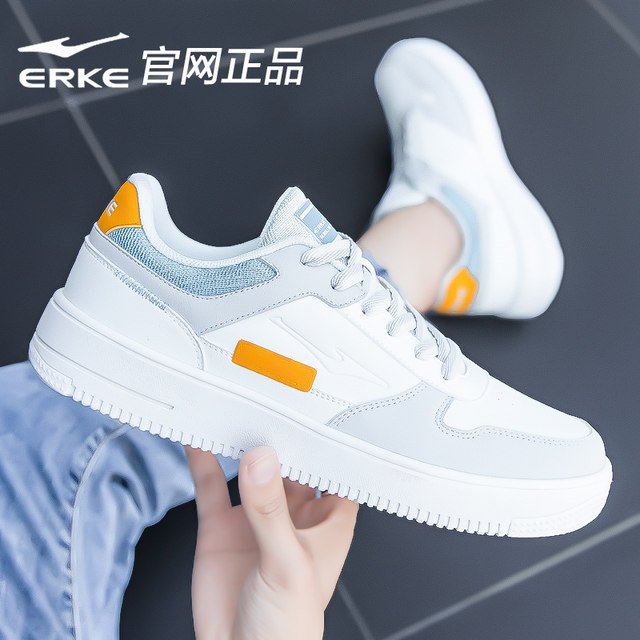 Hongxing Erke men's shoes white autumn red star official flagship air ...