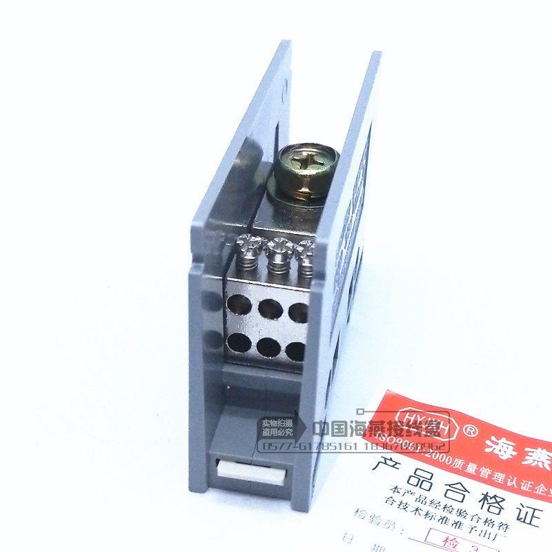 海燕 1进6出导轨式接线端子FJ6/JTS2C-35B/6x6一进六出分线端子器_虎窝淘