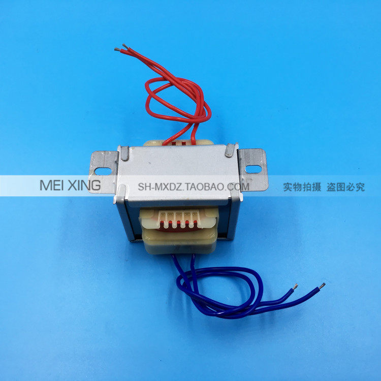 电源变压器 DB-20VA 20W 220V转17V 1A交流17V变压器纯铜EI57_虎窝淘