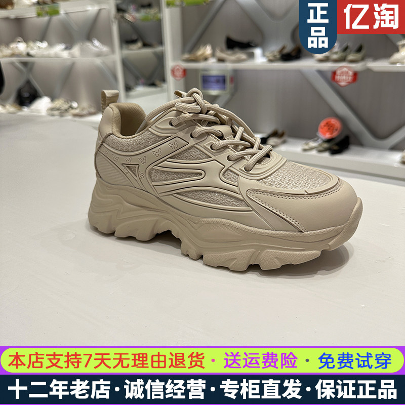 EBLAN伊伴女鞋2023年秋季新款浅口单鞋休闲运动老爹鞋B23431902_虎窝淘