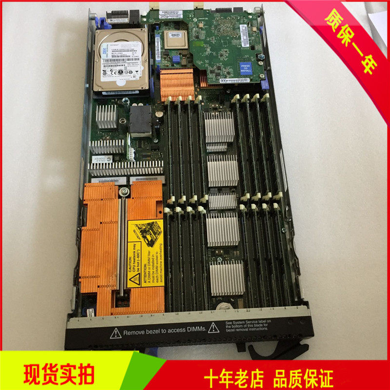 IBM PS701 8406-71Y刀片服务器整机二手_虎窝淘