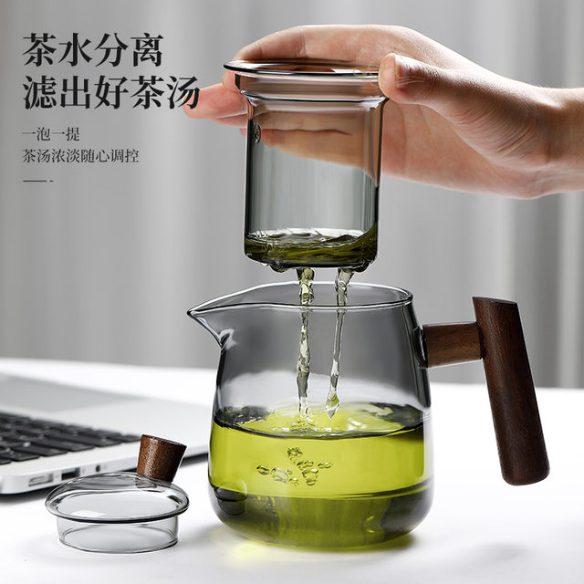 Teapot tea brewing home glass brewing teapot 2025 new tea water ...