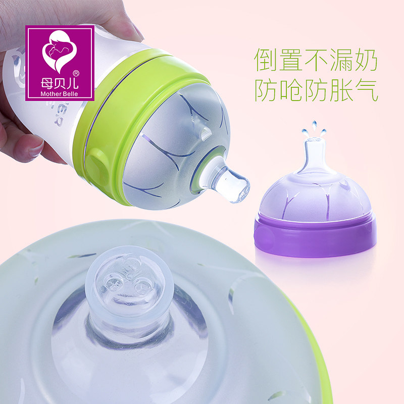 一口吸硅胶奶瓶宝宝婴儿防摔防呛防胀气特宽口径仿母乳 母贝儿正品 - 尿片/洗护/喂哺/推车床 - 天猫Tmall.com