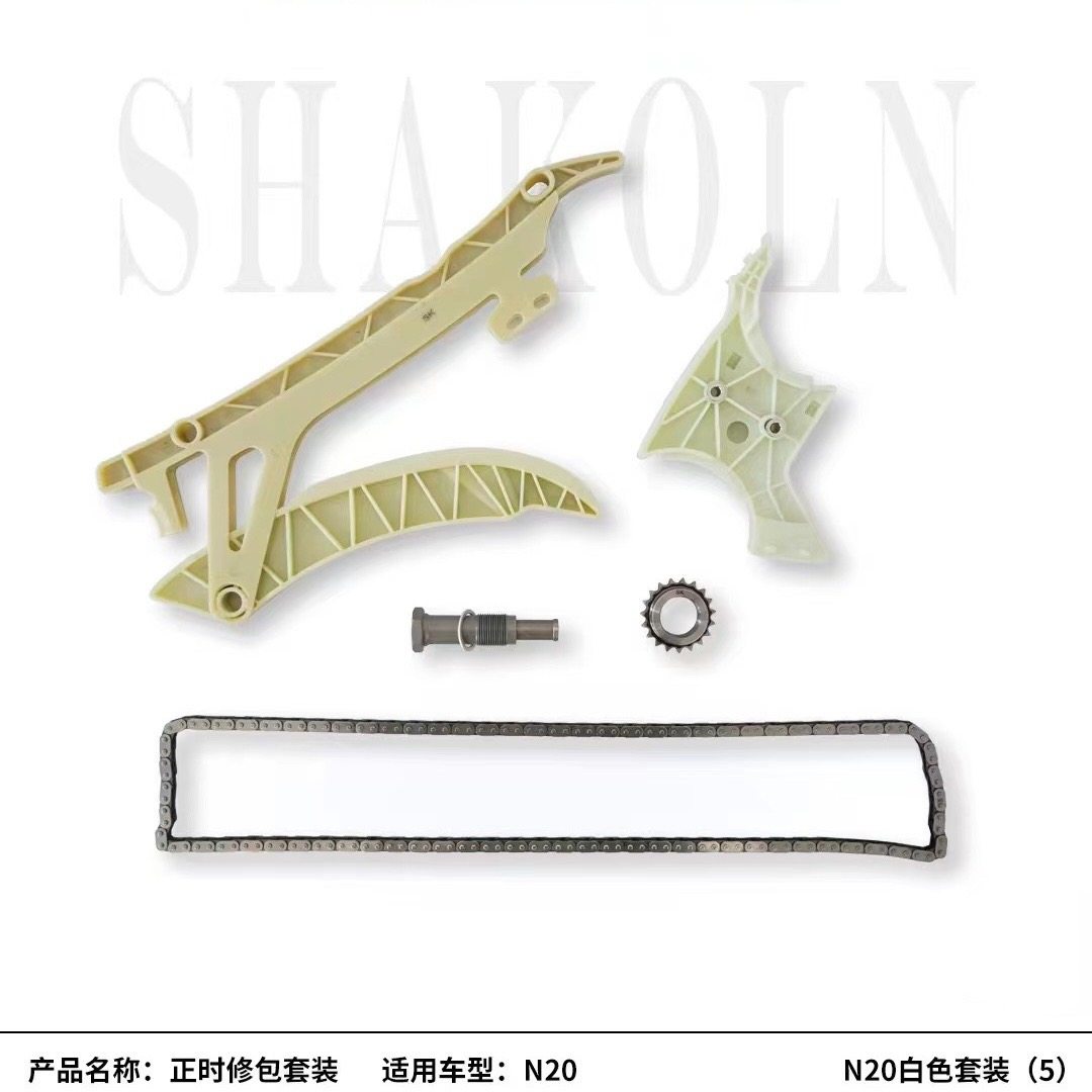 适用宝马N20N46N52N55B38B48F18F35E90正时套件链条链板齿轮皮带_虎窝淘