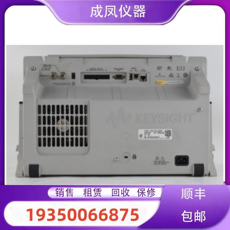 Agilent安捷伦DSO/MSO9404A 9254A 9104A 9064A 90804A示波器是德_虎窝淘
