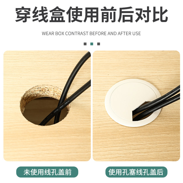 Computer desk book desktop desktop computer wire hole cover threading ...