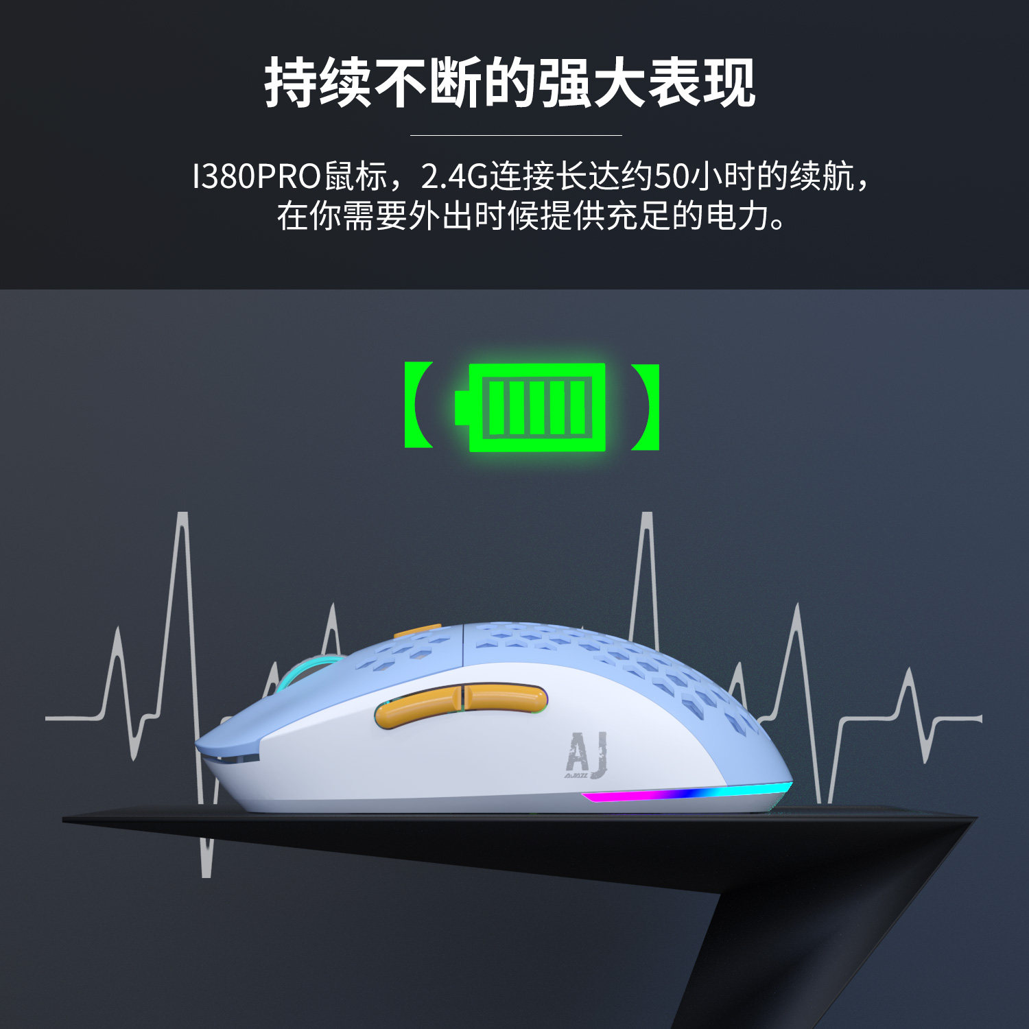 黑爵i380Pro双模有线无线游戏鼠标USB外接发光男生女生通用便携_虎窝淘