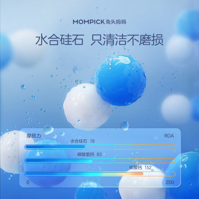 Rabbit Head Mama Olaf Children's Anti-cavity Toothpaste 10g*2 (Shun)