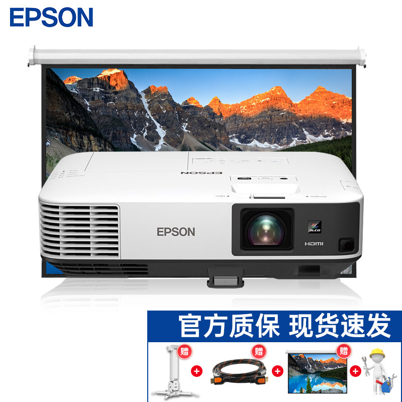 爱普生投影机CB-2155W高端工程商务办公教学会议投家用高清高_虎窝淘