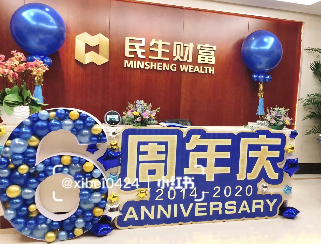 公司3一周年庆店铺庆典活动前台装扮蒂芙尼蓝气球布置KT板气球数_虎窝淘