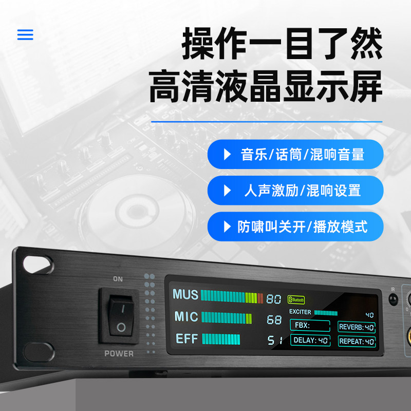 HFDZ/合丰电子K6PLUS专业前级效果器专业K歌家用KTV歌厅会议X5_虎窝淘