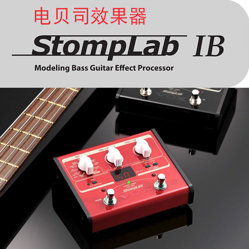 VOX Stomplab 1G 2G 1B 2B电吉他电贝司音箱模拟器综合效果器_虎窝淘