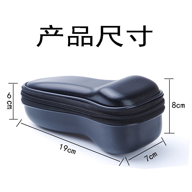 剃须刀包适用小米MIUI电动刮胡刀收纳盒S500三刀头剃胡须刀旅行包_虎窝淘
