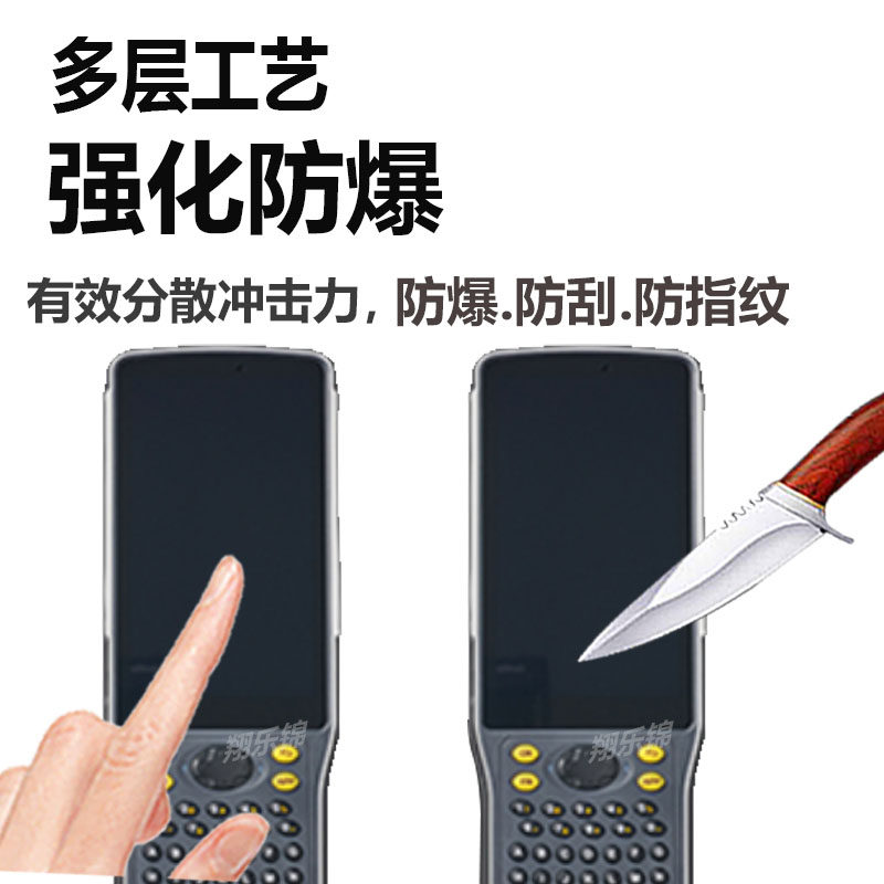 适用千寻HC6手薄贴膜HC3保护膜SR3 Pro星云V3/HC4屏幕膜RTK手簿SR1非钢化膜C7华测HCE700巴枪膜srmini手机膜_虎窝淘