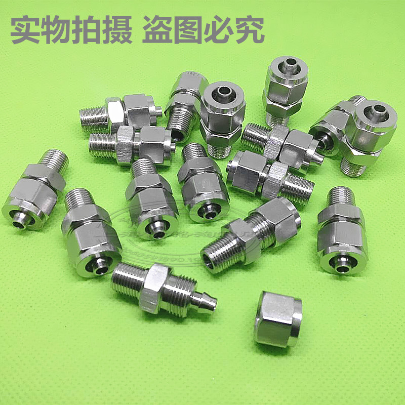 304不锈钢直通终端快拧PU四氟管快插快速接头M5 M6 NPT PT ZG1/8_虎窝淘