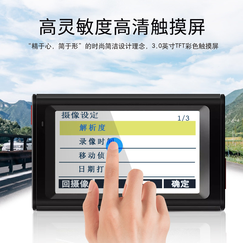 飞利浦CVR500车载行车记录仪超高清1080P广角夜视3.0吋触控大屏_虎窝淘