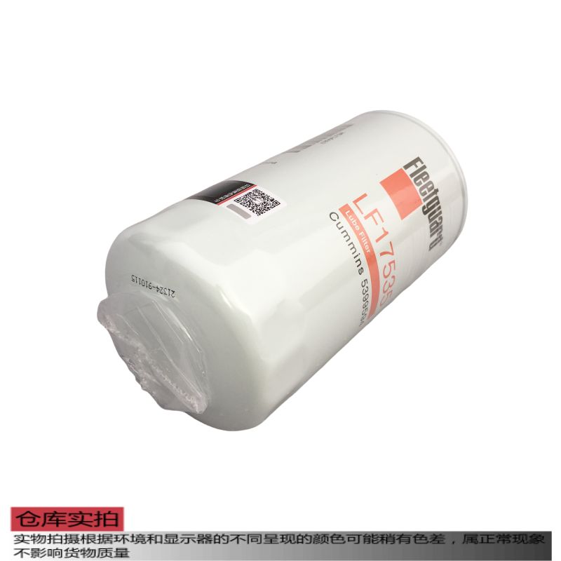 LF17535适配福田奥铃欧马可5399594弗列加康明斯3.8机油滤芯格_虎窝淘