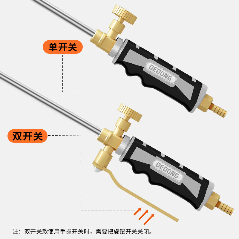 液化气喷火烤枪家用手持燃气煤气火焰加长喷枪小型烧肉猪脚毛神器_虎窝淘