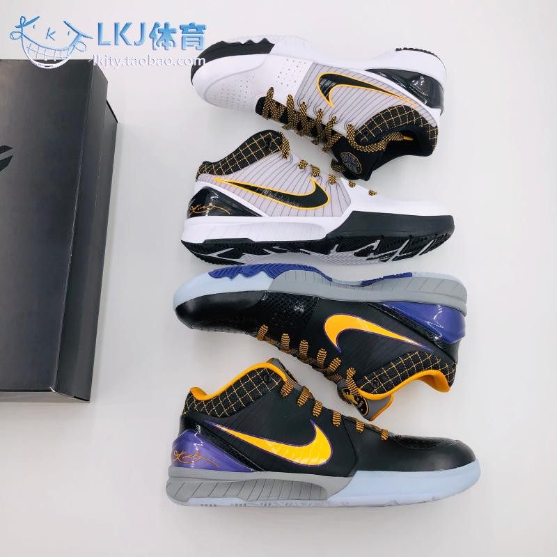 Nike Kobe 4科比 ZK4季后赛及时行乐黄蜂 AV6339-001-101-100_虎窝淘
