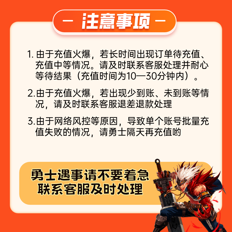 【不刷单谨防诈骗】地下城与勇士100元点券/DNF点卡10000点券直充_虎窝淘