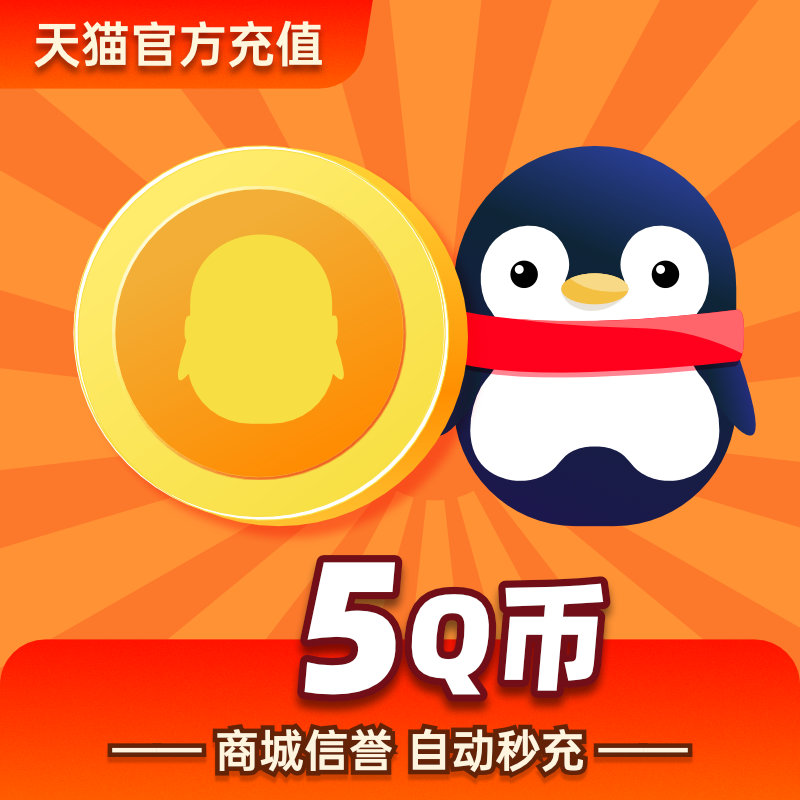 5qㄅㄆㄇ的價格推薦 - 2023年8月| BigGo格價香港站