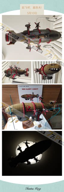 Command and Conquer Red Alert Kirov airship paper model paper handmade DIY