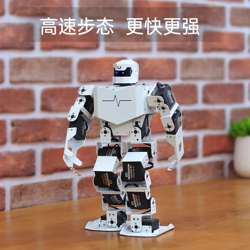 智能人形舞蹈机器人唱歌跳舞RoboSoul H5S教育可编程仿生机器人_虎窝淘