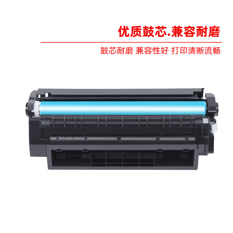 恒柯适用惠普C3906F惠普HP 5L 5ML 5LFS 6L打印机墨盒3100 3100se 3100xi碳粉盒 3150 3150se ...