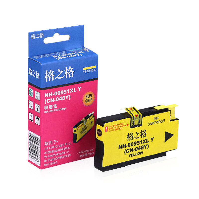 格之格950XL 951XL墨盒适用HP惠普 Pro8100 8600Plus 8610 8620 8615 8625 8630 8640 ...