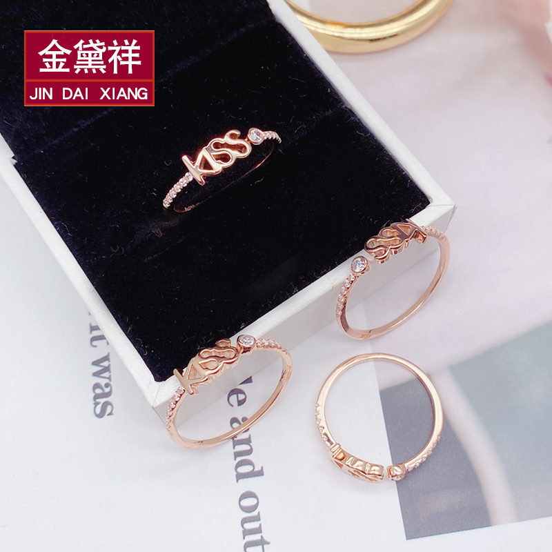 18K金戒指女玫瑰金彩金KISS之吻戒指食指尾戒时尚au750戒指送礼物_虎窝淘