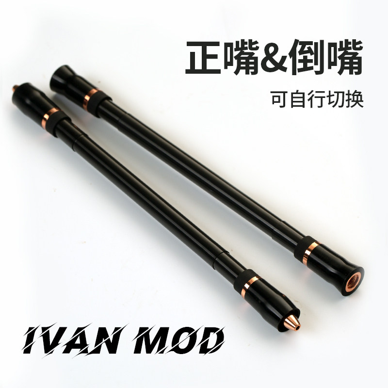 伊诺转笔专用笔初学者磨砂防滑ivan mod新手抖音网红比赛peemmod2_虎窝淘