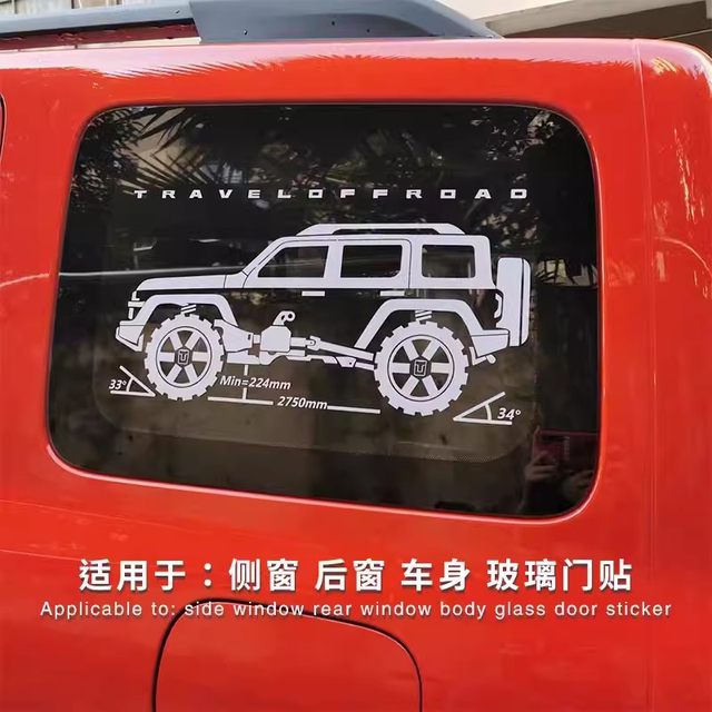 Tank 300 Jimny Wrangler BJ40 Off-road Vehicle Sticker Flower Modified ...