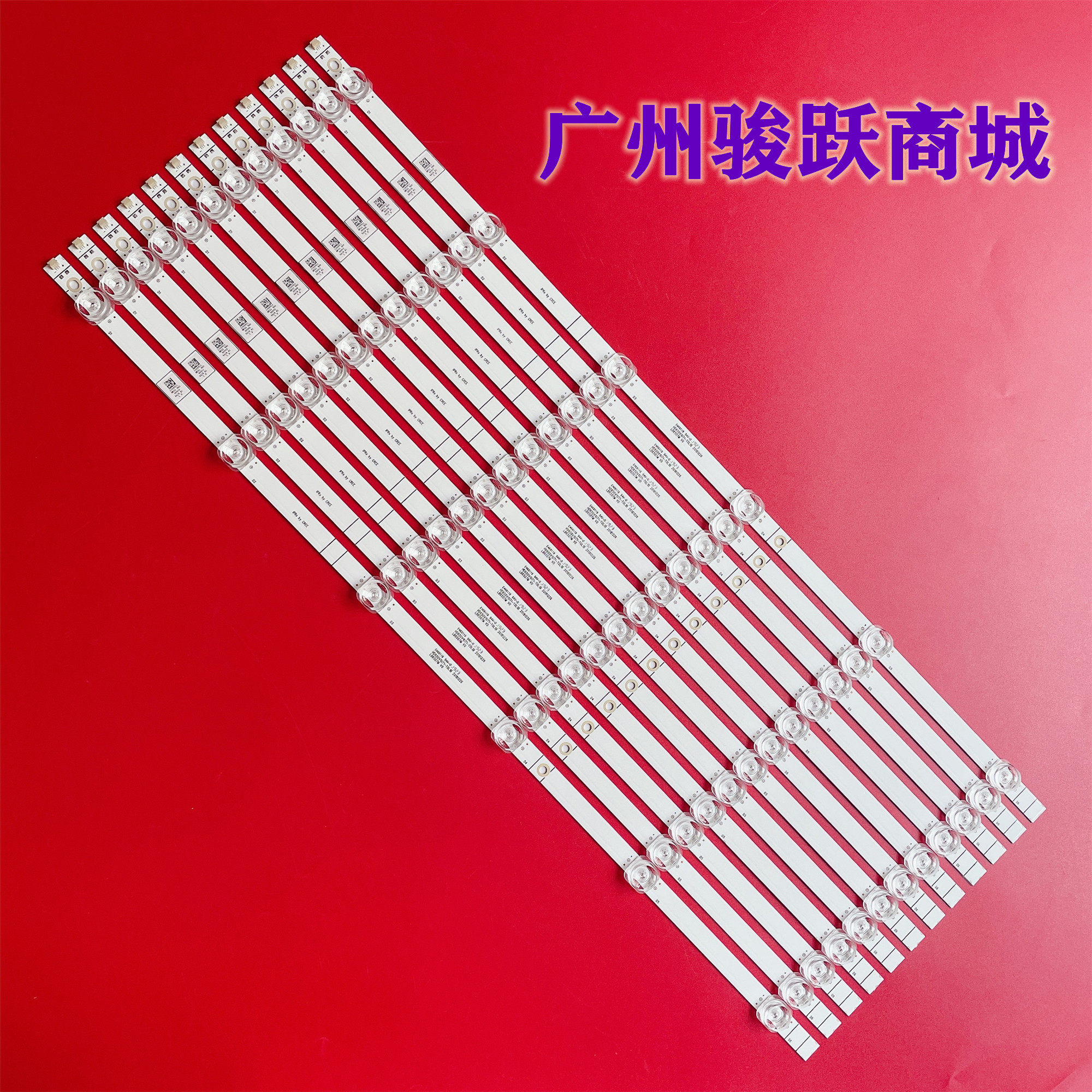 适用海信H65E3A HZ65A57 HZ65A65灯条LB65073 V0 SS-L HD650S3U51_虎窝淘