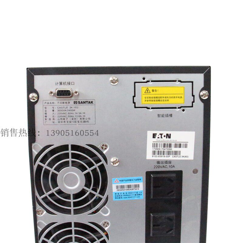 深圳山特UPS不间断电源CASTLE 3K(6G) 2400W C3K内置电池延时稳压_虎窝淘