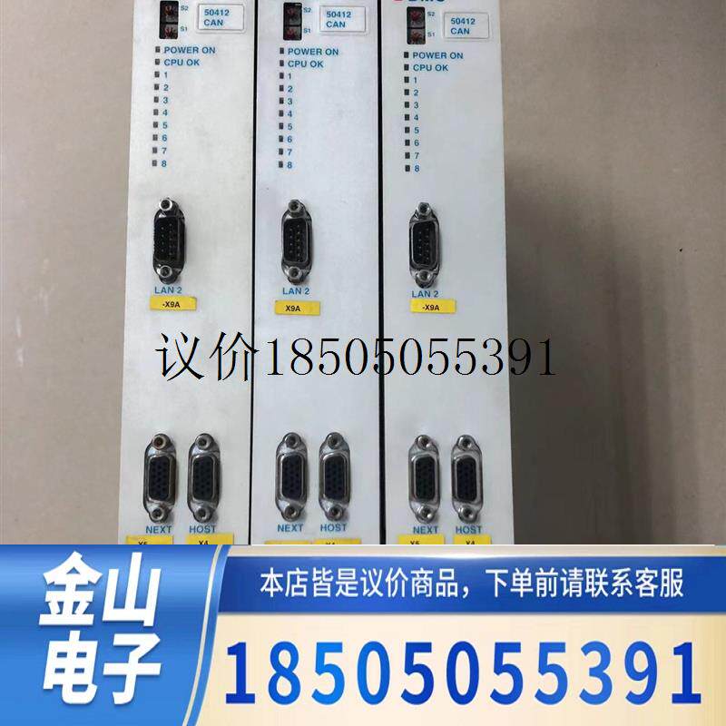 DANAHER丹纳赫驱动器DMC2 50412-CAN 原装现货DMC250412-功能正常_虎窝淘