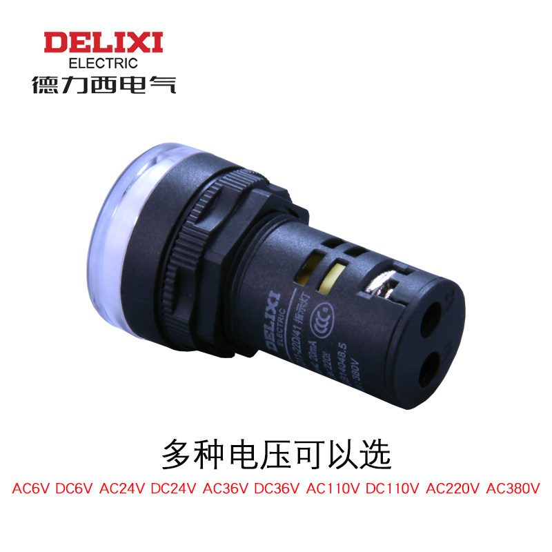 德力西220V指示灯LD11-22D高亮色AD16电源LED信号灯24V红黄蓝绿白_虎窝淘