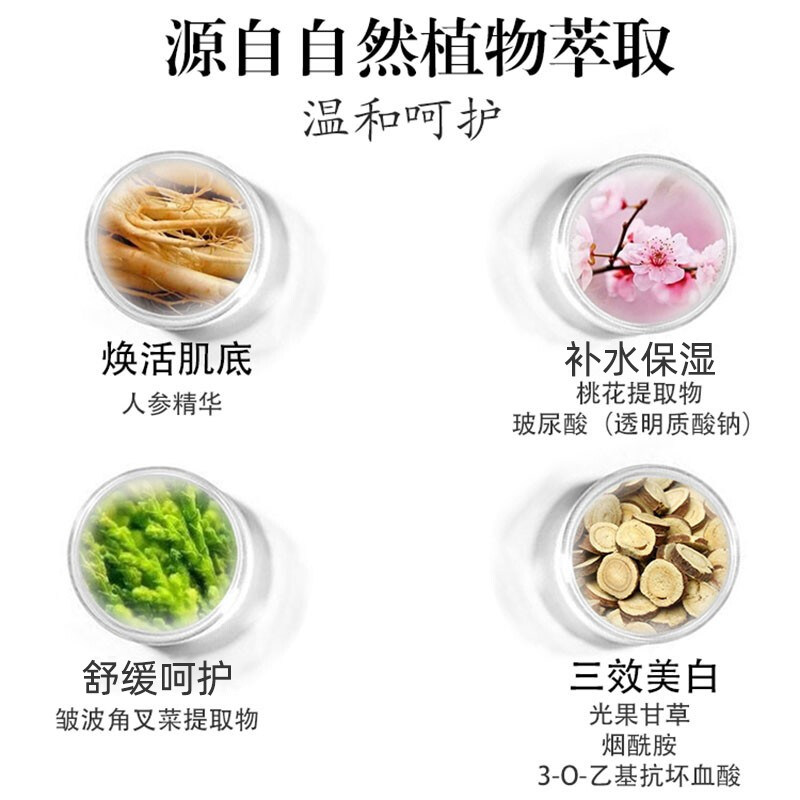 TJOY/丁家宜美白保湿乳祛斑清爽不油腻补水乳液面霜_虎窝淘