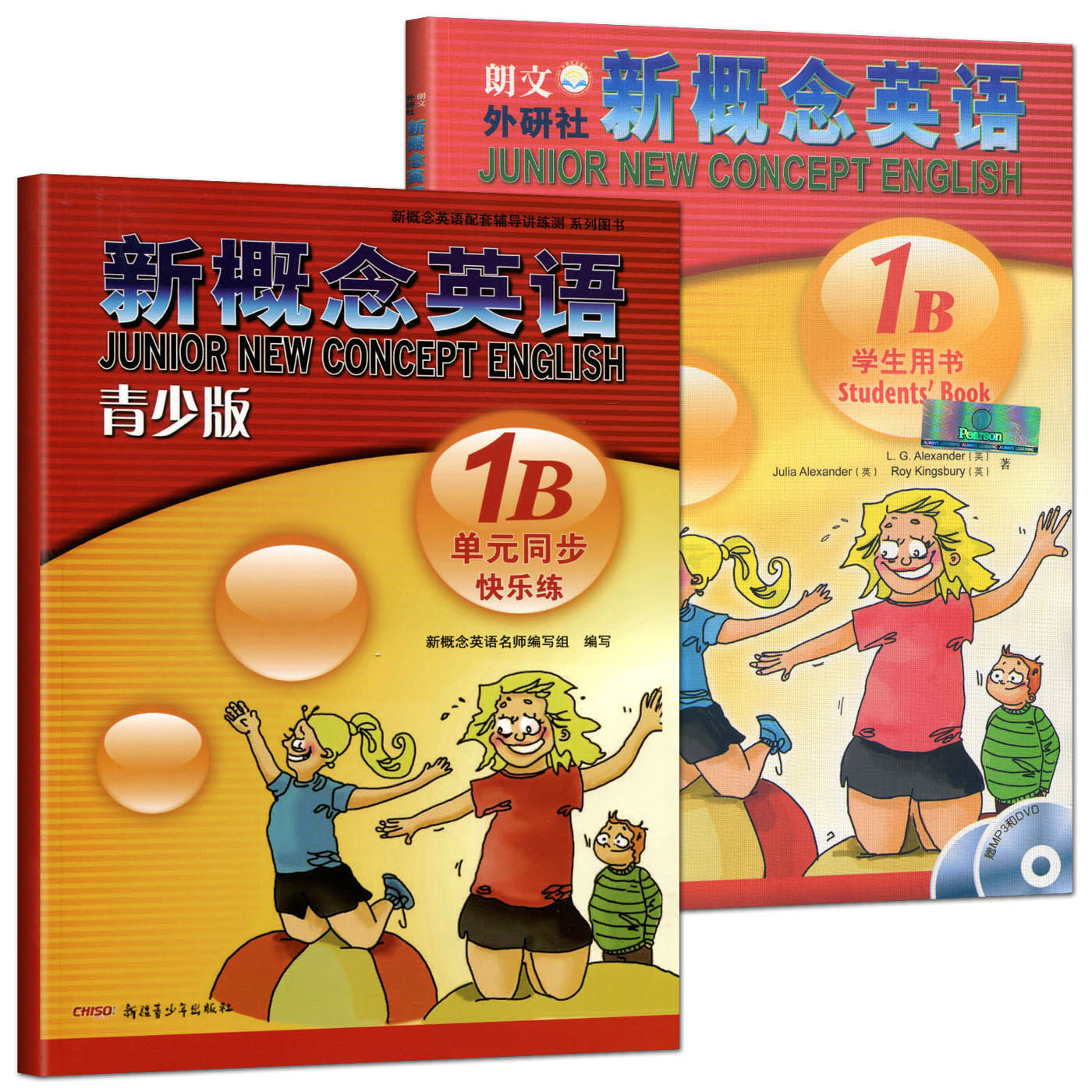 朗文外研社新概念英语青少版1B学生用书+1B单元同步快乐练附赠光盘新概念英语1B新概念英语配套辅导讲练测新概念英语教材辅导用书_虎窝淘