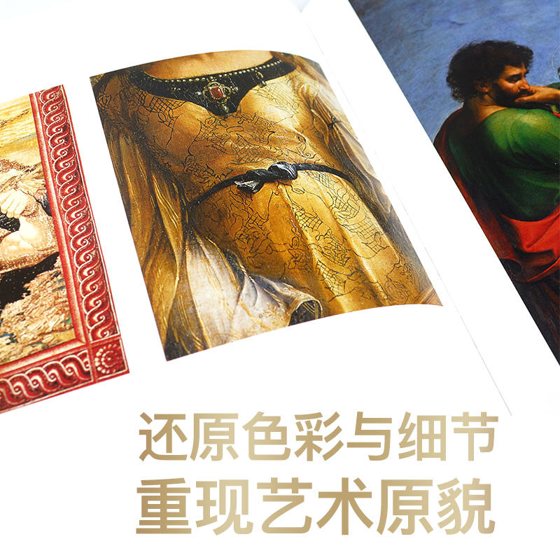 正版文艺复兴三杰米开朗琪罗米开朗基罗画册雕塑书建筑绘画雕塑画作手稿素描大师代表作品私人博物馆意大利著艺术珍藏书_虎窝淘