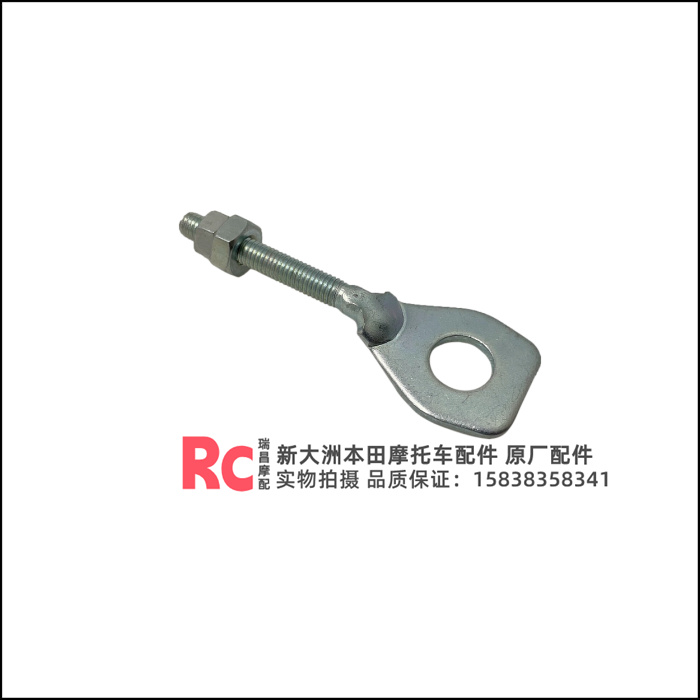 适用新大洲本田SDH110-16/19/21/22飘悦威武链条调节器调链夹千斤_虎窝淘